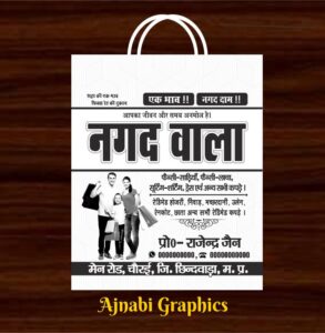 Ajnabi Graphics - All Printing Solutions