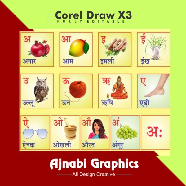 Ajnabi Graphics - All Printing Solutions