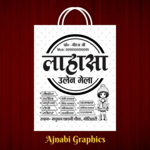 Ajnabi Graphics - All Printing Solutions